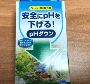 【GEX】PHダウン剤（PH下降剤）の使い方と効果を検証 | アクアリウムを楽しもう